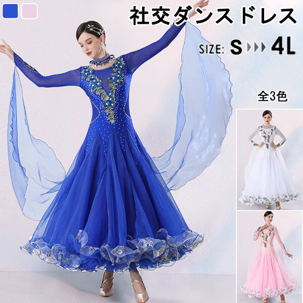 セット内容&nbsp;✽.*꙳ ドレス＋首輪「記載のないアクセサリー、小物等は付属しません」 素材&nbsp;✽.*꙳ ポリエステル カラー&nbsp;✽.*Ⴅ...