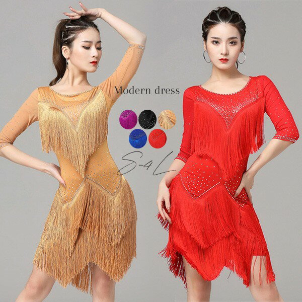 セット内容&nbsp;✽.*꙳ ドレス/パッド無し・レギンス付き※ご注意：ストーン飾りは手作業より貼り付けのため、粘着性より落ちる場合ございますので、ご了承くださいませご注意：フリンジにつきまして、到着時や使用時...