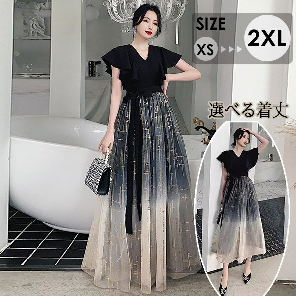 セット内容&nbsp;✽.*꙳ ドレス(記載のないアクセサリー、小物等は付属しません) 素材&nbsp;✽.*꙳ ポリエステル カラー&nbsp;✽.*꙳ ...