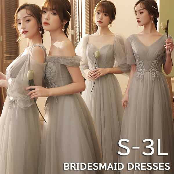 セット内容&nbsp;✽.*꙳ ドレス（記載のないアクセサリー、小物等は付属しません） 素材&nbsp;✽.*꙳ チュール/ポリエステル カラー&nbsp;✽.**...