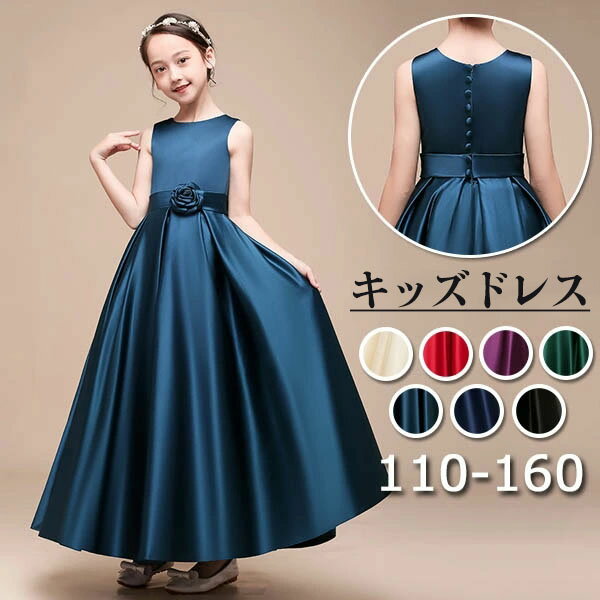 セット内容&nbsp;.໒꒱* ドレス （記載のないアクセサリー、小物等は付属しません） 素材&nbsp;.໒꒱* ポリエステル カラー&nbsp;.໒꒱* ブル...