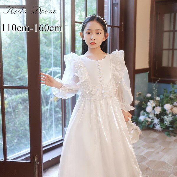 セット内容&nbsp;✽.*꙳ ドレス「記載のないアクセサリー　小物等は付属しません」 素材&nbsp;✽.*꙳ ポリエステル カラー&nbsp;✽.*꙳ ...