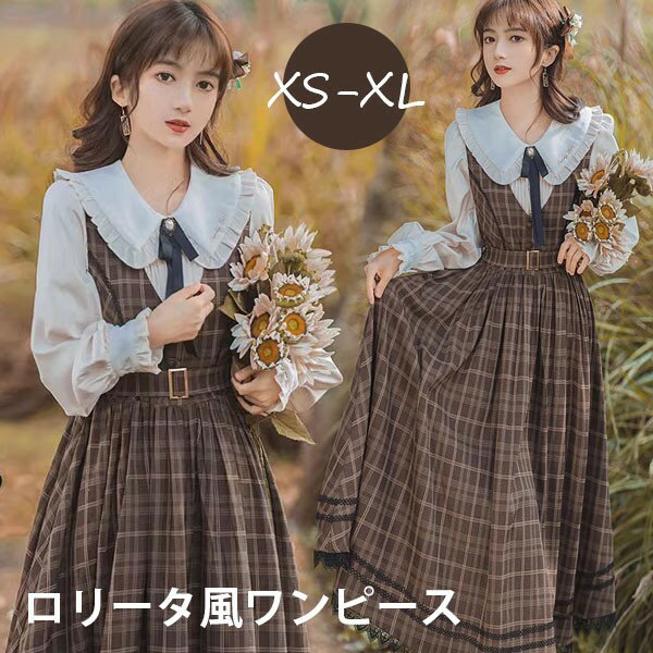 楽天市場】探偵 衣装(ワンピース|レディースファッション)の通販 楽天市場】探偵 衣装(ワンピース|レディースファッション)の通販