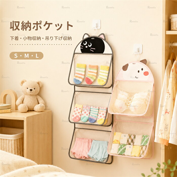 セット内容&nbsp;✽.*꙳ 収納ポケット「記載のない部品等は付属しません」 素材&nbsp;✽.*꙳ ポリエステル カラー&nbsp;✽.*꙳ ネコ/犬...