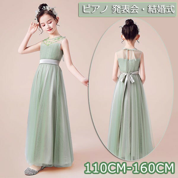 セット内容&nbsp;✽.*꙳ ドレス（記載のないアクセサリー、小物等は付属しません） 素材&nbsp;✽.*꙳ ポリエステル/ガーゼ/レース カラー&nbsp;✽.*&...