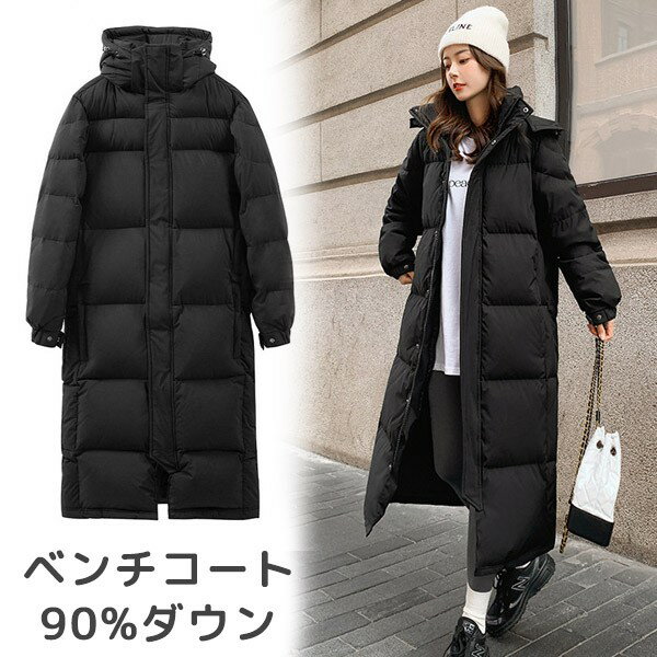 楽天市場】レディース 極寒 ロングダウンコートの通販 楽天市場】レディース 極寒 ロングダウンコートの通販