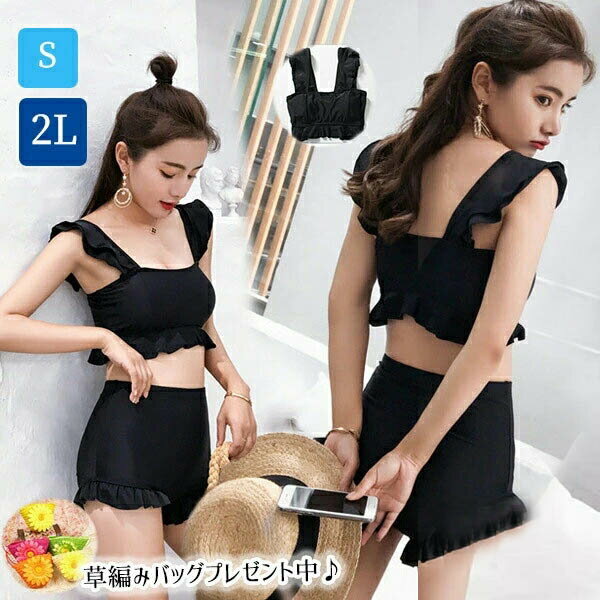 セット内容&nbsp;✽.*꙳ ビキニ(記載のないアクセサリー、小物等は付属しません) 素材&nbsp;✽.*꙳ ナイロン/ポリエステル カラー&nbsp;✽.**...