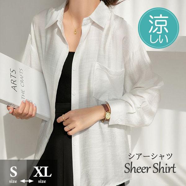 セット内容&nbsp;✽.*꙳ シアーシャツ「記載のないアクセサリー、小物等は付属しません」 素材&nbsp;✽.*꙳ ポリエステル カラー&nbsp;✽.*Ⴅ...