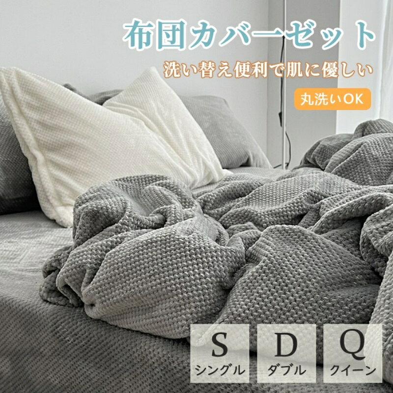 セット内容&nbsp;✽.*꙳ 寝具カバーセット 「記載のないアクセサリー　小物等は付属しません」 素材&nbsp;✽.*꙳ コットン カラー&nbsp;✽.*ƪ...