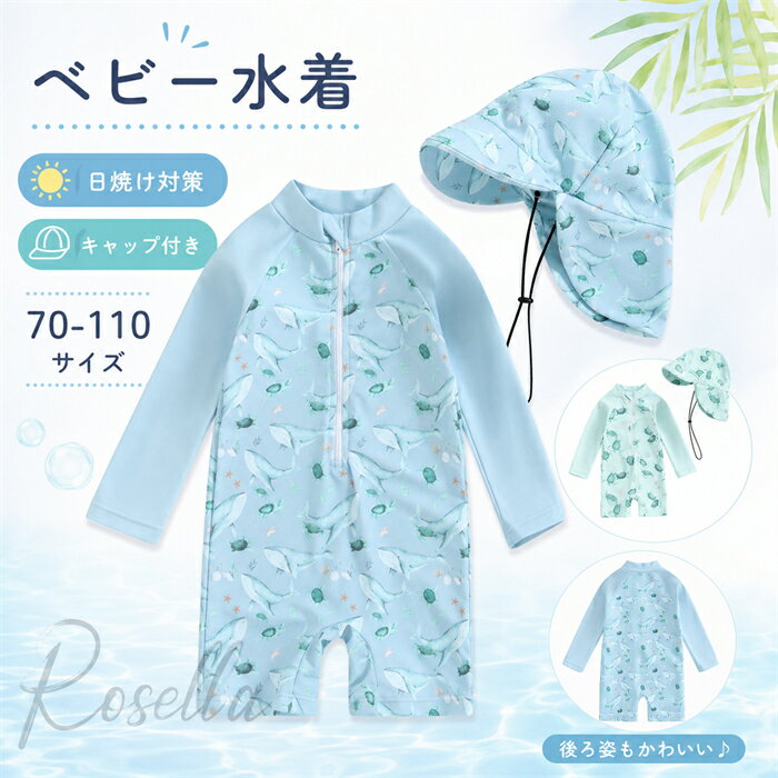 サイズ 70cm　着丈39cm　バスト44cm 80cm　着丈42cm　バスト46cm 90cm　着丈45cm　バスト48cm 100cm　着丈47cm　バスト52cm 110cm　着丈51cm　バスト54cm 120cm　着丈56cm　バ...