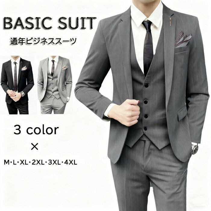 セット内容&nbsp;.♔꙳&there4; ジャケット/ズボン「ベスト」オプション：別途3250円(記載のないアクセサリー、小物等は付属しません) 素材&nbsp;.♔꙳&there4;...