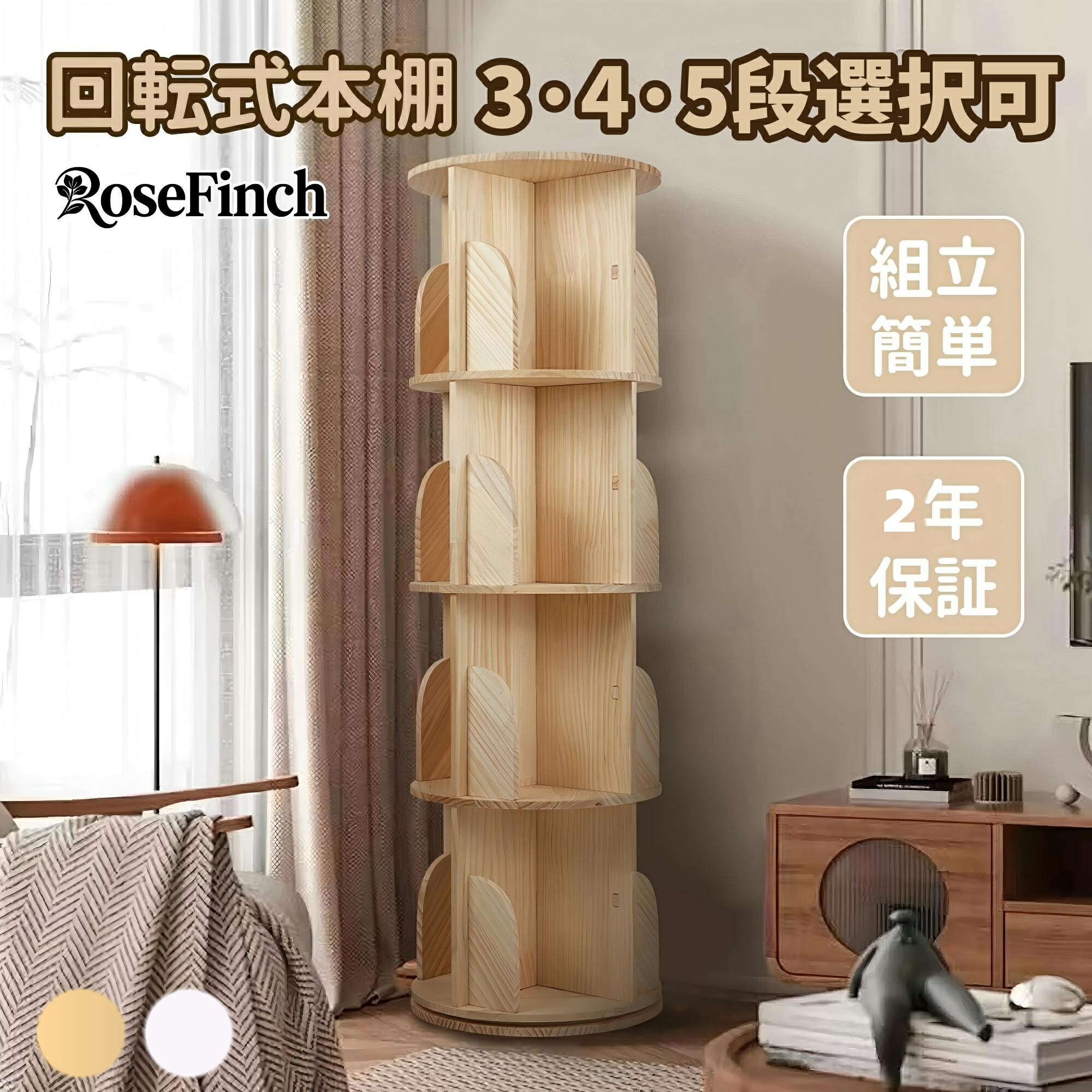 【高品質の木製本棚】: 本棚全体は天然の無垢材 (松) でできており、無塗装、ホルムアルデヒド、独特の臭いがありません。お好きな色をペイントしたり、落書きや装飾を追加することもできます。 無垢材の厚さは約12mmで、非常に安定して耐久性があ...