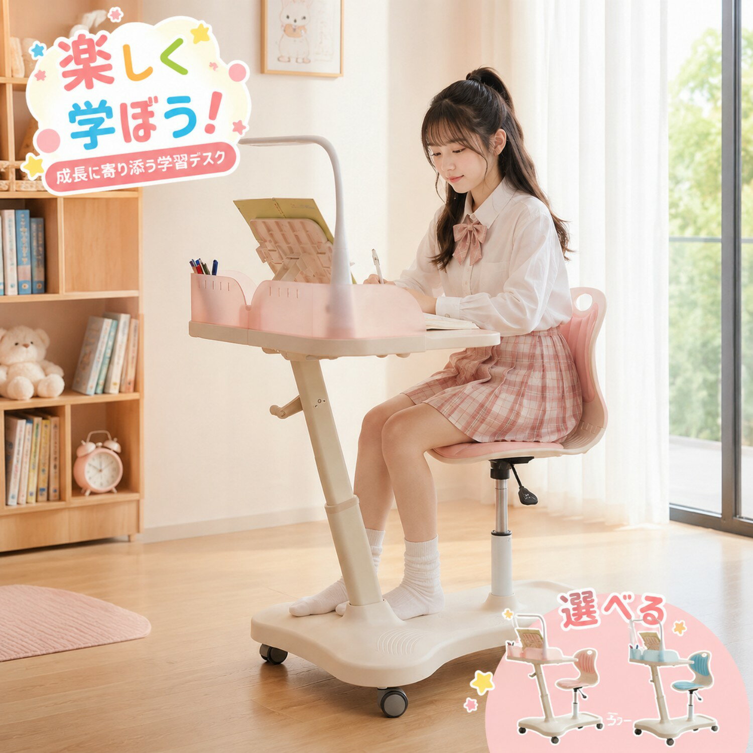 【視力ケア＆正しい姿勢をサポート】 学習姿勢矯正器を搭載し、デスクの高さや天板の角度を自由に調整可能。 お子さまが自然と正しい姿勢を維持できるようサポートし、 長時間の学習による目や首への負担を軽減します。 【快適な座り心地の人体工学チェア...
