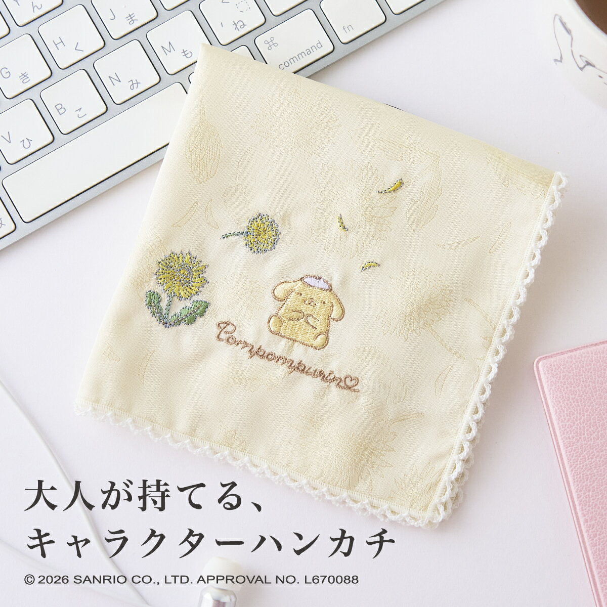 商品情報素材/材質表生地/シルク100%【桐生織】　裏生地/オーガニックコットン100%縫製糸：上糸/ナイロン　下糸/ナイロン刺繍糸：上糸/レーヨン　下糸/ポリエステルサイズ/寸法［全て約表示］幅24cm×長さ24cm重さ：9gその他商品説...
