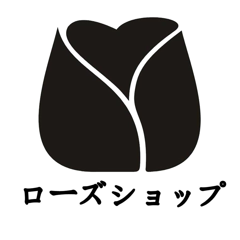 楽天市場 | ローズショップ - ローズショップです。よろしくお願いいたします。