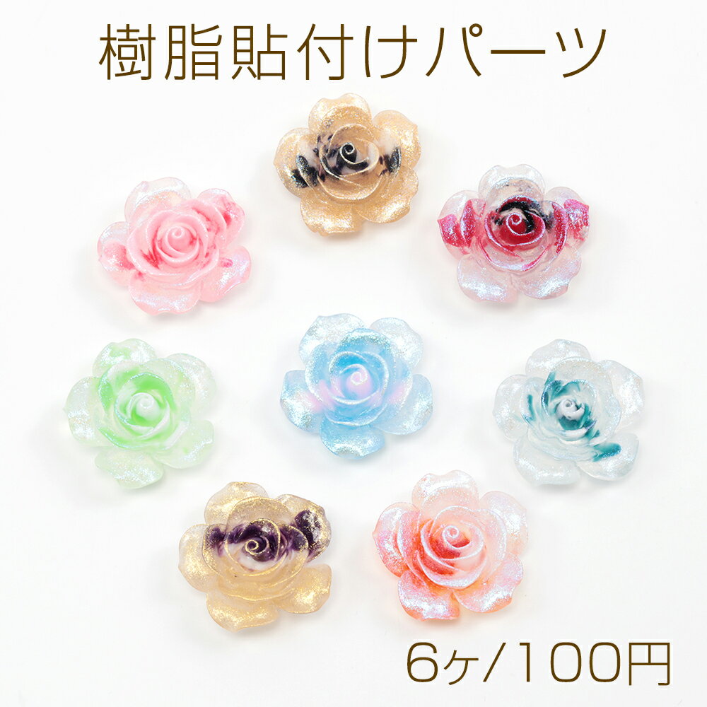 仕　様 サイズ約28mm材　質樹脂製重さ約15.6g/パック 入　数 6ヶ 注意事項 ●海外生産のため、輸入、生産時期に、擦り傷・バリ・歪み・メッキムラなどある場合がございます。 ●生産メーカーの都合により、再入荷時にサイズ・色味・デザイン...