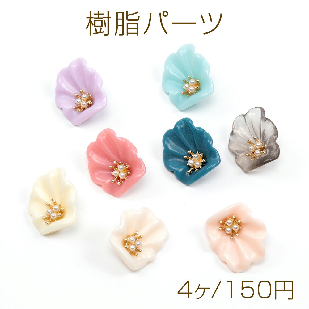 仕 様 サイズ約16×17mm材 質樹脂/合金製重さ約3.6g/パック 入 数 4ヶ 注意事項 ●海外生産のため、輸入、生産時期に、擦り傷・バリ・歪み・メッキムラなどある場合がございます。 ●生産メーカーの都合により、再入荷時にサイズ・色味...