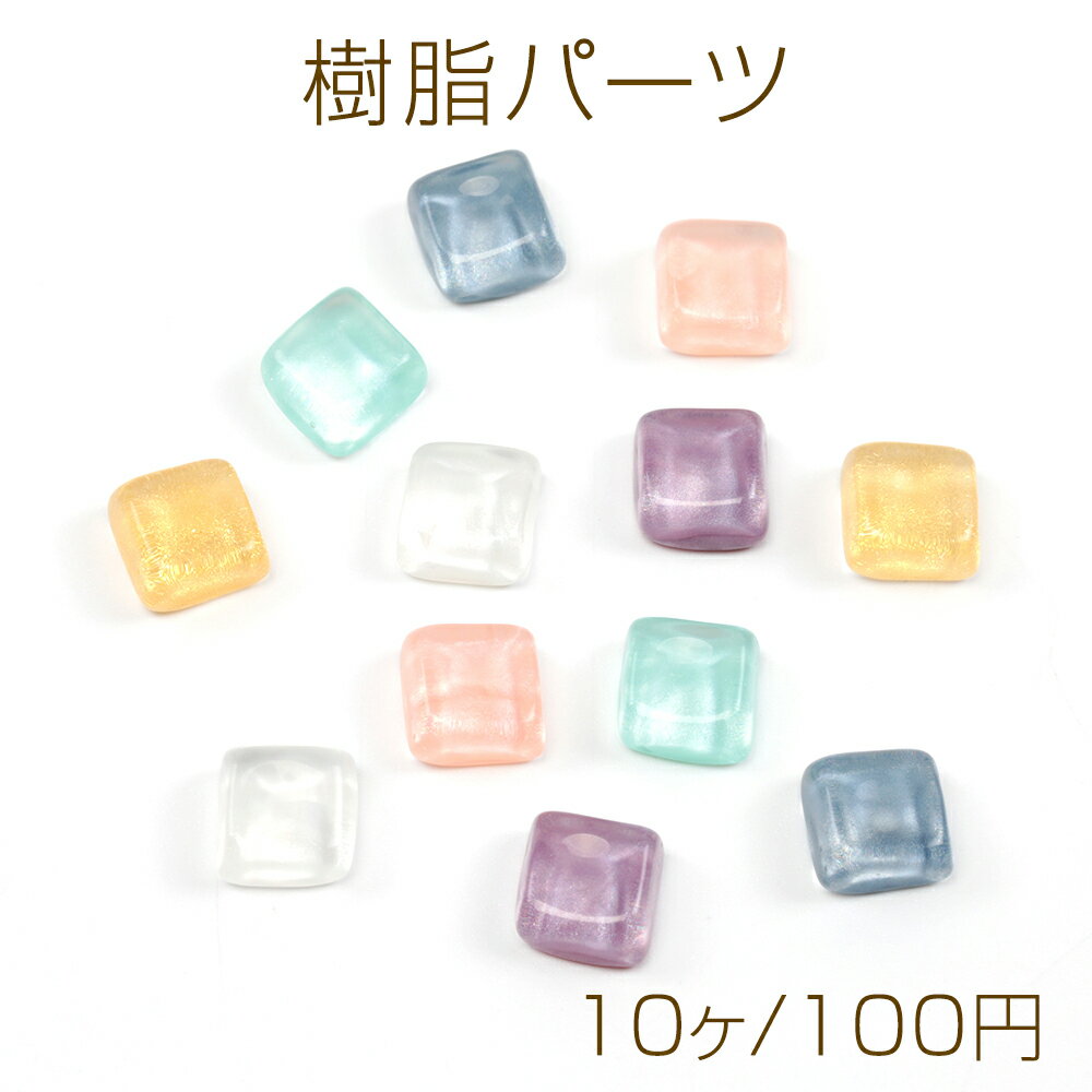 仕 様 サイズ約9×9mm材 質樹脂重さ約4g/パック 入 数 10ヶ 注意事項 ●海外生産のため、輸入、生産時期に、擦り傷・バリ・歪み・メッキムラなどある場合がございます。 ●生産メーカーの都合により、再入荷時にサイズ・色味・デザインが多...