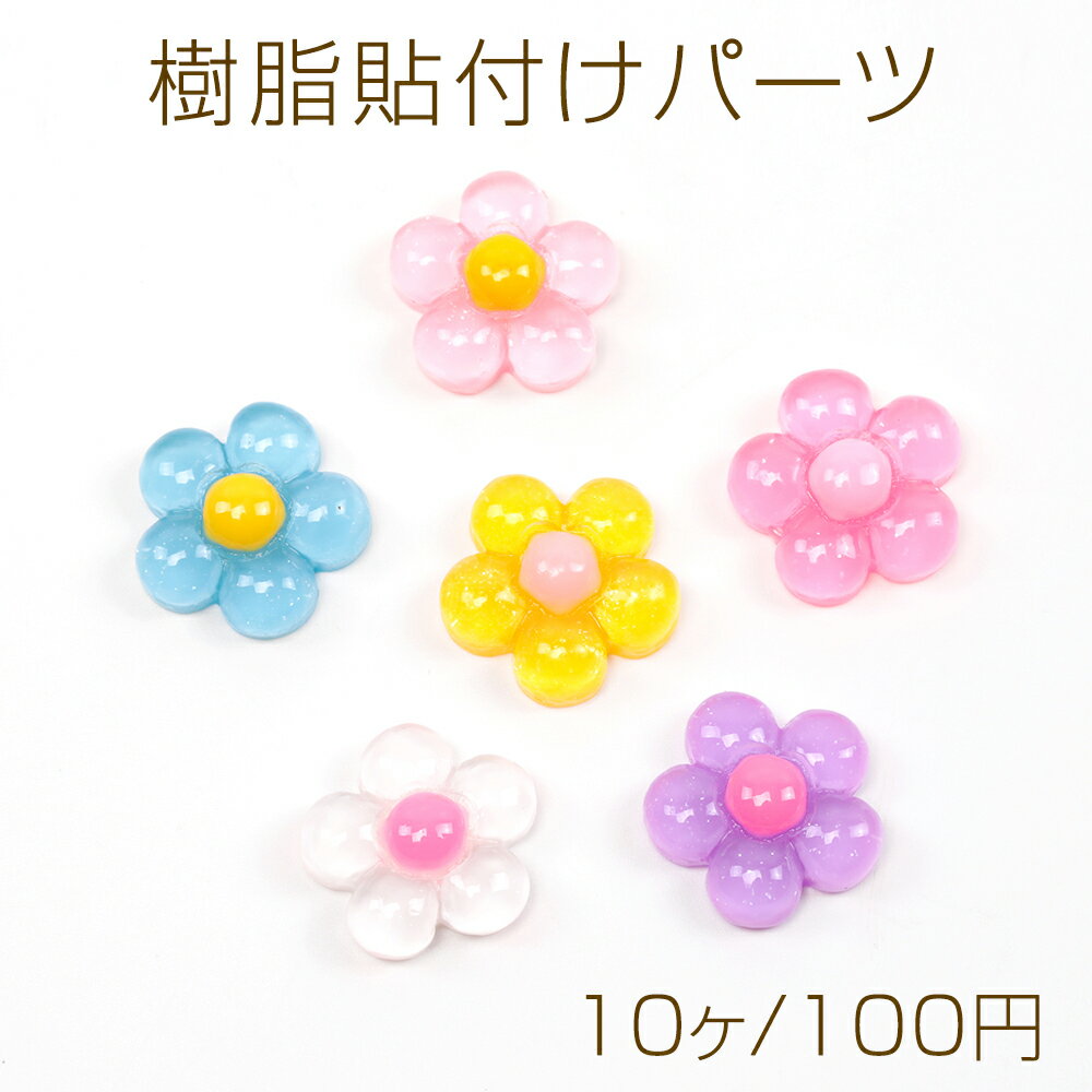 仕　様 サイズ約18mm材　質樹脂製重さ約12.5g/パック 入　数 10ヶ 注意事項 ●海外生産のため、輸入、生産時期に、擦り傷・バリ・歪み・メッキムラなどある場合がありますが。 ●生産メーカーの都合により、再入荷時にサイズや色味、裏側な...