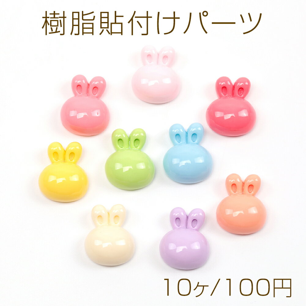 仕　様 サイズ約16×20mm材　質樹脂製重さ約16g/パック 入　数 10ヶ 注意事項 ●海外生産のため、輸入、生産時期に、擦り傷・バリ・歪み・メッキムラなどある場合がありますが。 ●生産メーカーの都合により、再入荷時にサイズや色味、裏側...
