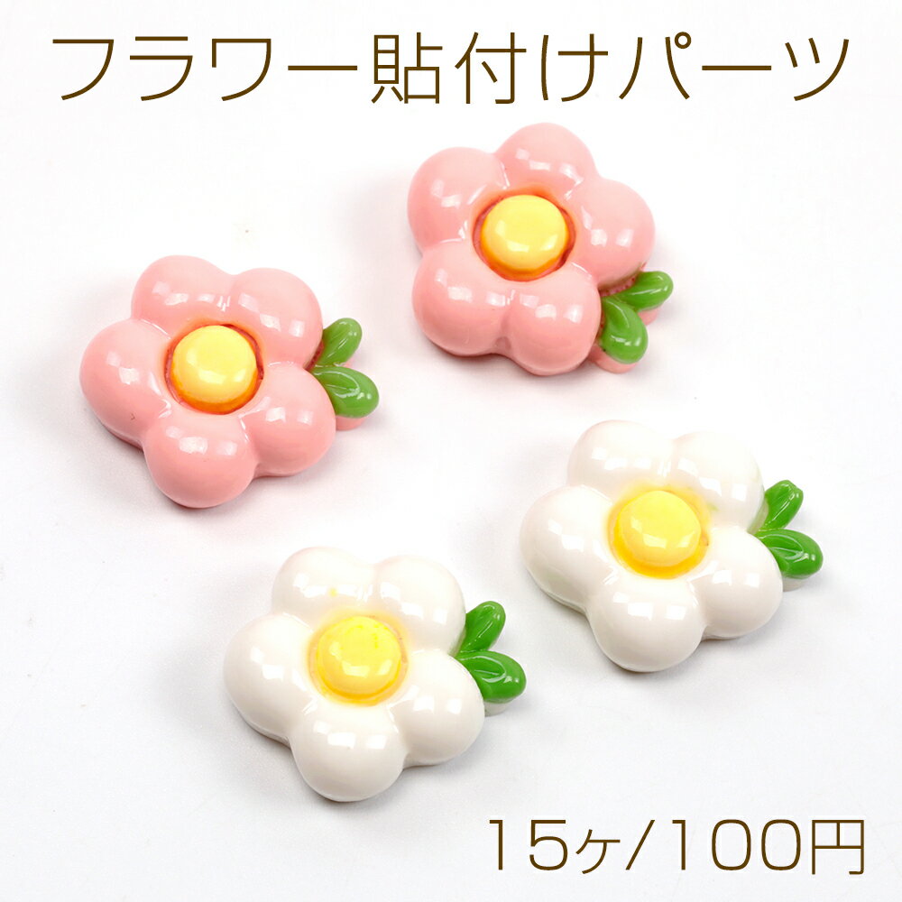 仕　様 サイズ約20mm 材　質樹脂製重さ約34.5g/パック 入　数 15ヶ 注意事項 ●海外生産のため、輸入、生産時期に、擦り傷・バリ・歪み・メッキムラなどある場合がございます。 ●生産メーカーの都合により、再入荷時にサイズ・色味・デザ...