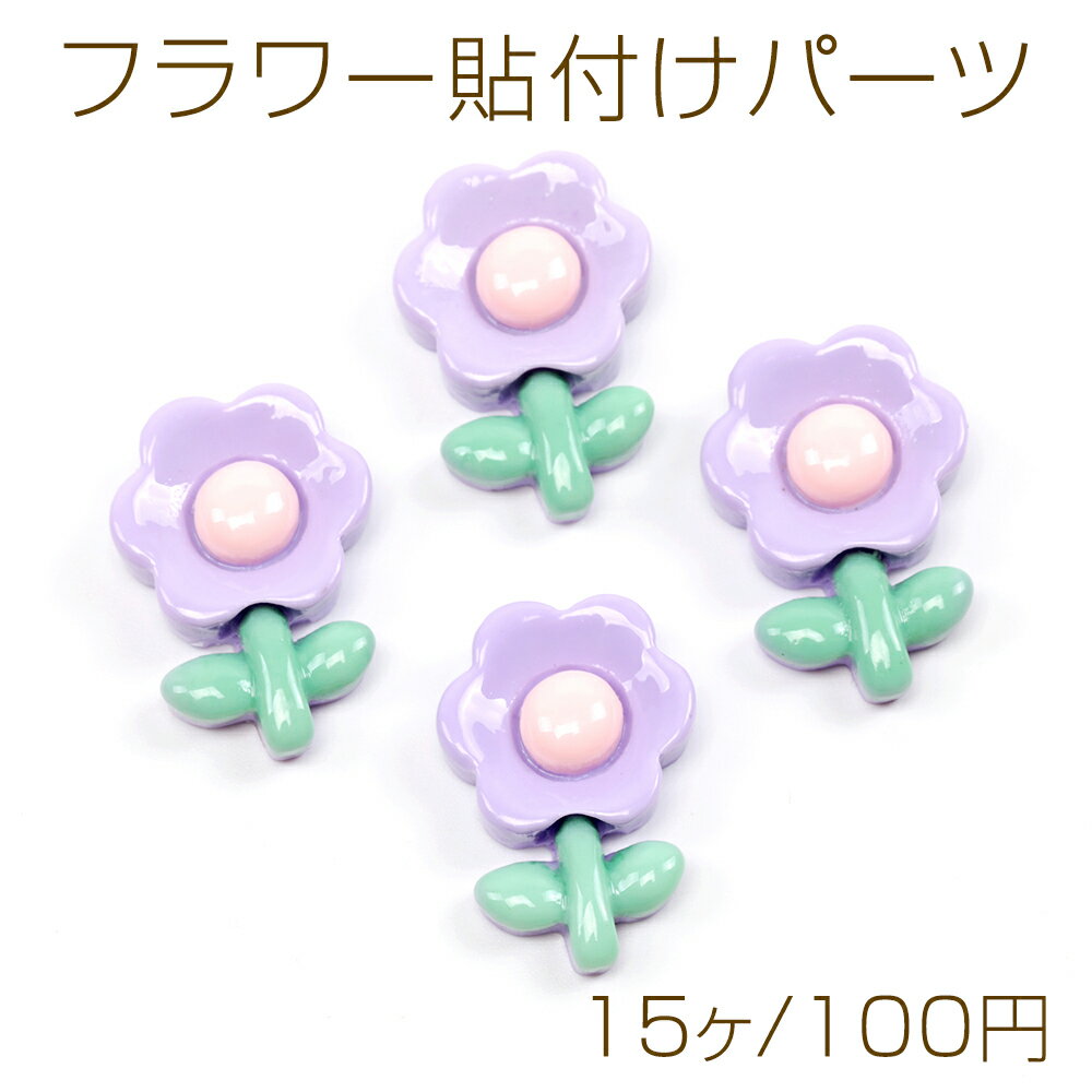 仕　様 サイズ約17×25mm 材　質樹脂製重さ約22.5g/パック 入　数 15ヶ 注意事項 ●海外生産のため、輸入、生産時期に、擦り傷・バリ・歪み・メッキムラなどある場合がございます。 ●生産メーカーの都合により、再入荷時にサイズ・色味...