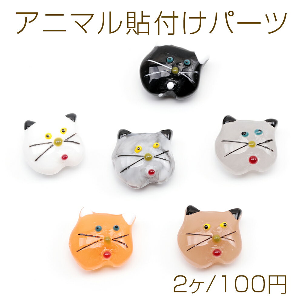仕 様 サイズ約16×16mm材 質樹脂製重さ約2.8g/パック 入 数 2ヶ 注意事項 ●海外生産のため、輸入・生産時期に擦り傷・バリ・歪み・メッキムラなどある場合がございます。 ●生産メーカーの都合により、再入荷時にサイズや色味、デザイ...