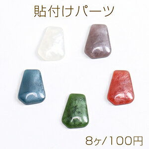 仕　様 サイズ約10×13.5mm材　質樹脂製重さ約2g/パック 入　数 8ヶ 注意事項 ●海外生産のため、輸入、生産時期に、擦り傷・バリ・歪み・メッキムラなどある場合がありますが。 ●生産メーカーの都合により、再入荷時にサイズや色味、裏側...