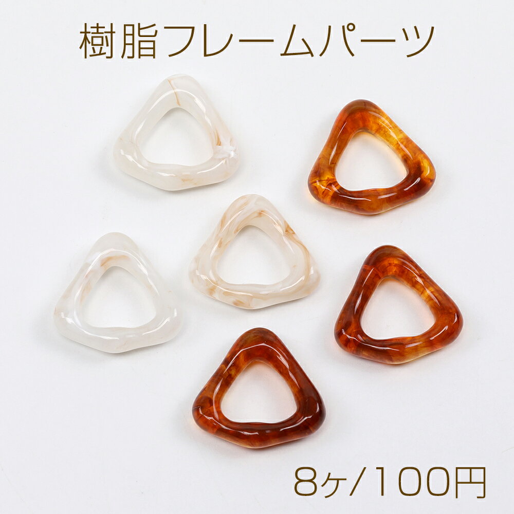 仕　様 サイズ約22×23mm材　質樹脂製重さ約9.6g/パック 入　数 8ヶ 注意事項 ●海外生産のため、輸入、生産時期に、擦り傷・バリ・歪み・メッキムラなどある場合がありますが。 ●生産メーカーの都合により、再入荷時にサイズや色味、裏側...