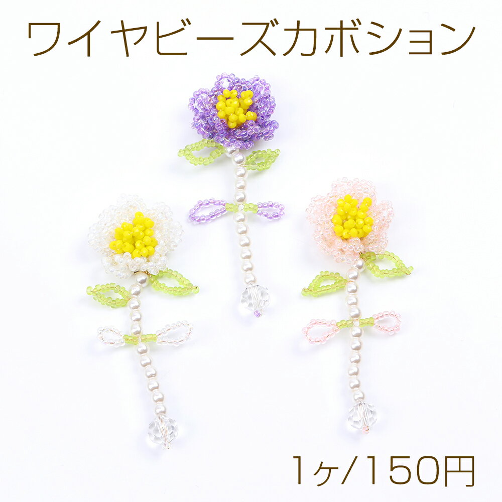 仕　様 サイズ約25×67mm材　質ガラス製重さ約4.3g/パック 入　数 1ヶ 注意事項 ●海外生産のため、輸入、生産時期に、擦り傷・バリ・歪み・メッキムラなどある場合がありますが。 ●生産メーカーの都合により、再入荷時にサイズや色味、裏...