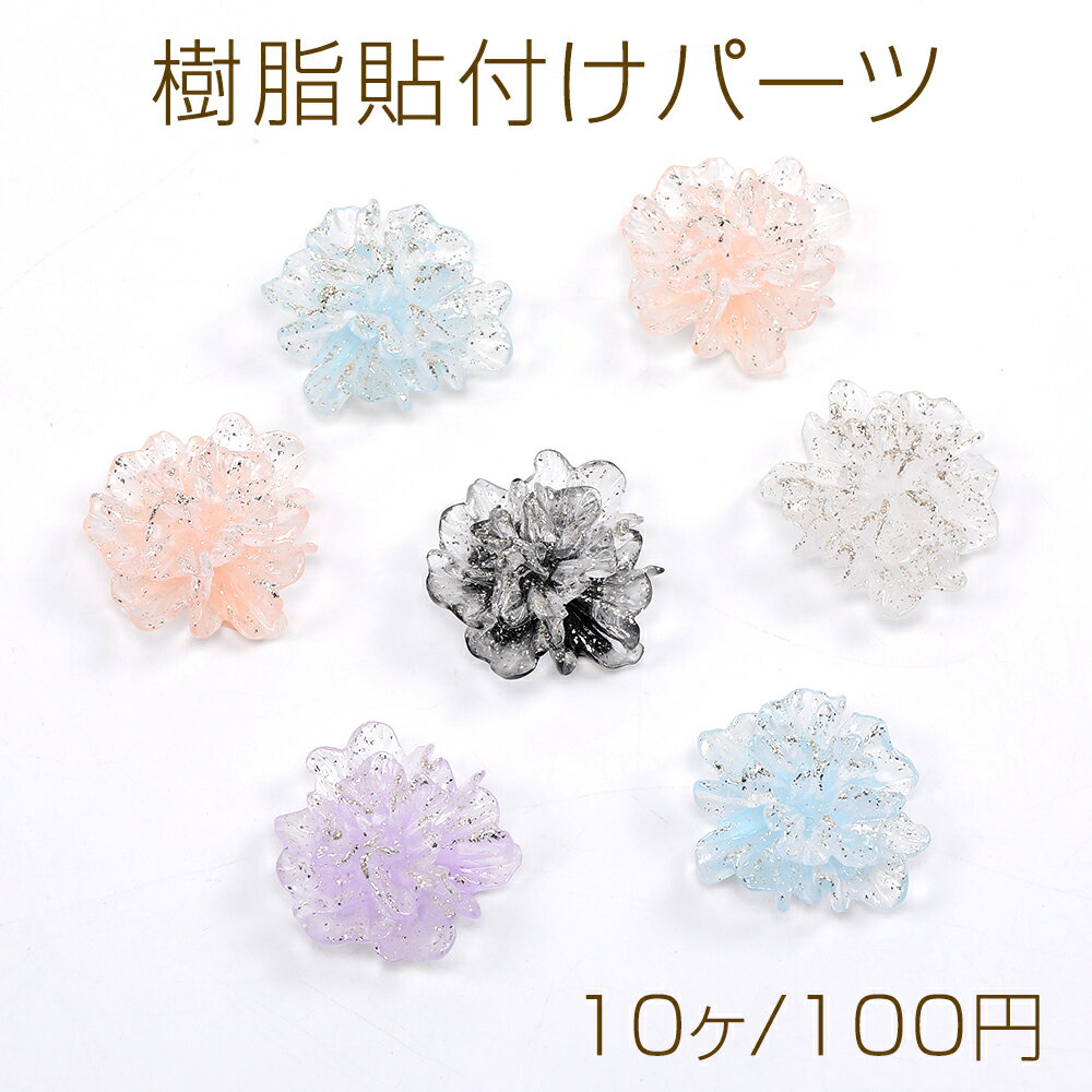 仕　様 サイズ約22mm材　質樹脂製重さ約13.2g/パック 入　数 10ヶ 注意事項 ●海外生産のため、輸入、生産時期に、擦り傷・バリ・歪み・メッキムラなどある場合がありますが。 ●生産メーカーの都合により、再入荷時にサイズや色味、裏側な...