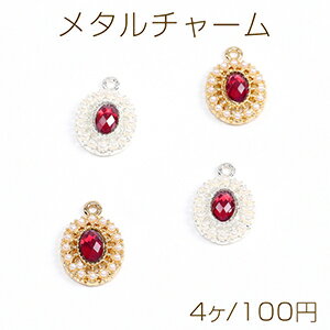 仕　様 サイズ約10×16mm材　質合金製、アクリル製、ABS製重さ約3.6g/パック 入　数 4ヶ 注意事項 ●海外生産のため、輸入、生産時期に、擦り傷・バリ・歪み・メッキムラなどある場合がありますが。 ●生産メーカーの都合により、再入荷...