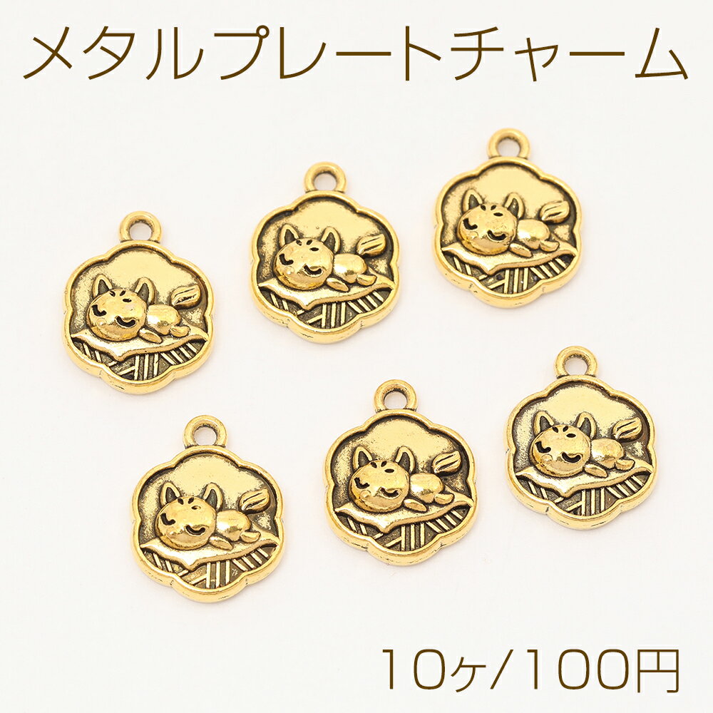仕　様 サイズ約11×15mm材　質合金製重さ約15g/パック 入　数 10ヶ 注意事項 ●海外生産のため、輸入、生産時期に、擦り傷・バリ・歪み・メッキムラなどある場合がありますが。 ●生産メーカーの都合により、再入荷時にサイズや色味、裏側...