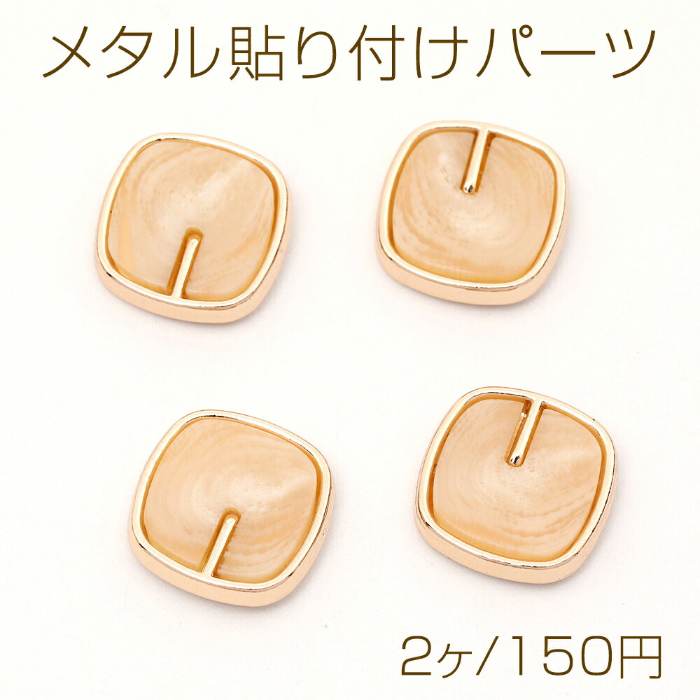 仕　様 サイズ約16mm材　質合金製、樹脂製重さ約5.4g/パック 入　数 2ヶ 注意事項 ●海外生産のため、輸入、生産時期に、擦り傷・バリ・歪み・メッキムラなどある場合がありますが。 ●生産メーカーの都合により、再入荷時にサイズや色味、裏...