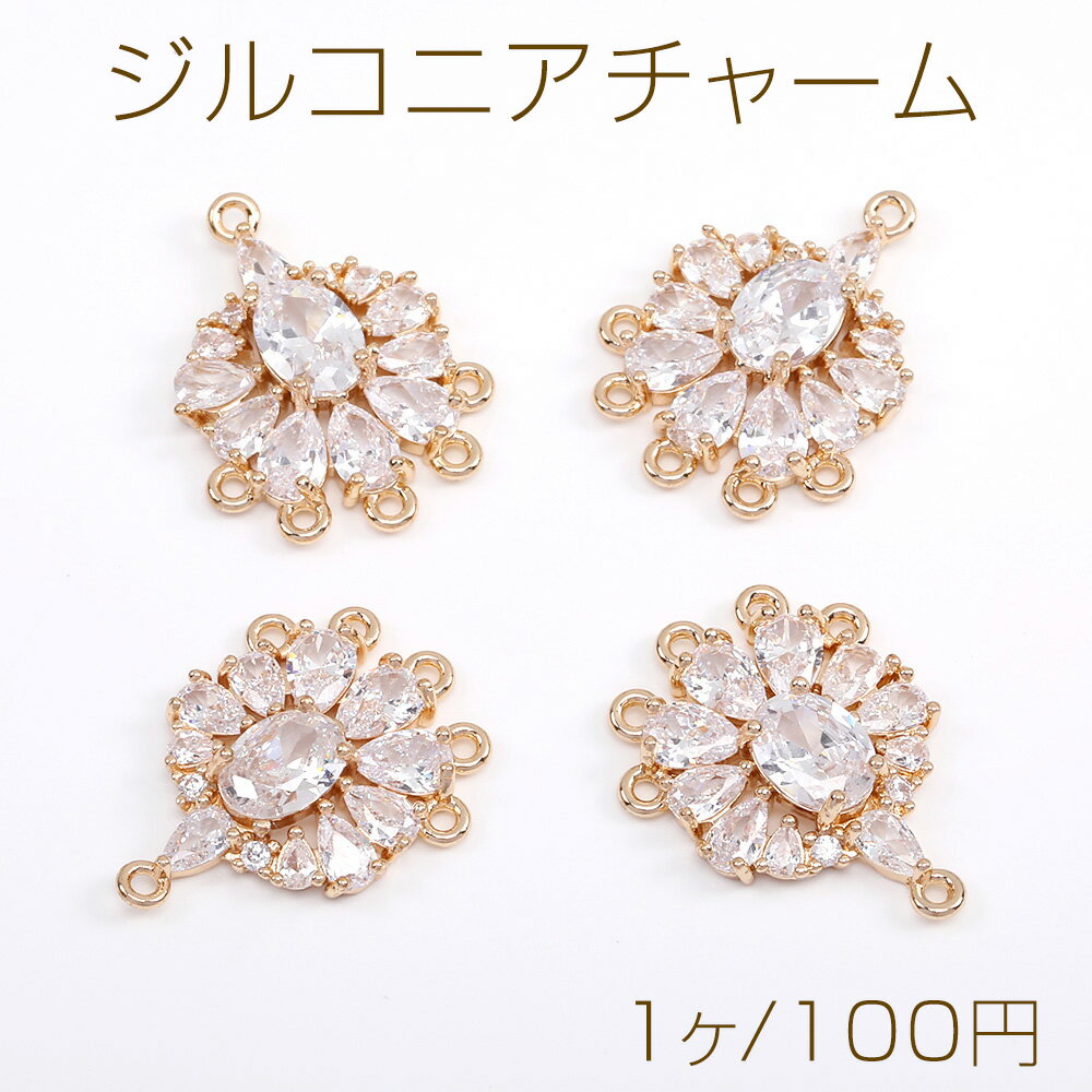 仕　様 サイズ約19×25mm材　質ジルコニア、銅製重さ約3g/パック 入　数 1ヶ 注意事項 ●海外生産のため、輸入、生産時期に、擦り傷・バリ・歪み・メッキムラなどある場合がありますが。 ●生産メーカーの都合により、再入荷時にサイズや色味...