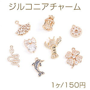 仕　様 サイズ【A】約11×14mm【B】約13×20mm【C】約11×23mm【D】約10×15mm【E】約12×17mm【F】約17×22mm【G】約17×21mm【H】約17×22mm材　質ジルコニア、銅製重さ【A】約1.3g/パック...