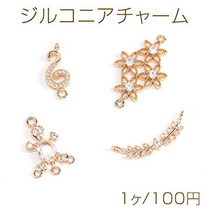 仕　様 サイズ【A】約14×22mm【B】約18×30mm【C】約8×20mm【D】約4×29mm材　質ジルコニア、銅製重さ【A】約1.5g/パック【B】約2.1g/パック【C】約0.7g/パック【D】約0.8g/パック 入　数 1ヶ 注意...