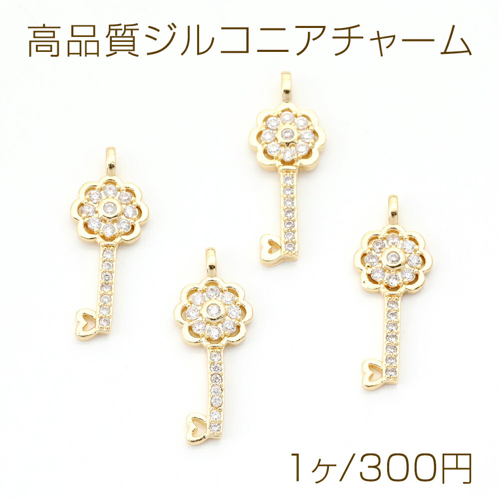 仕　様 サイズ約8×22mm材　質銅製、ジルコニア重さ約0.7g/パック 入　数 1ヶ 注意事項 ●海外生産のため、輸入、生産時期に、擦り傷・バリ・歪み・メッキムラなどある場合がありますが。 ●生産メーカーの都合により、再入荷時にサイズや色...