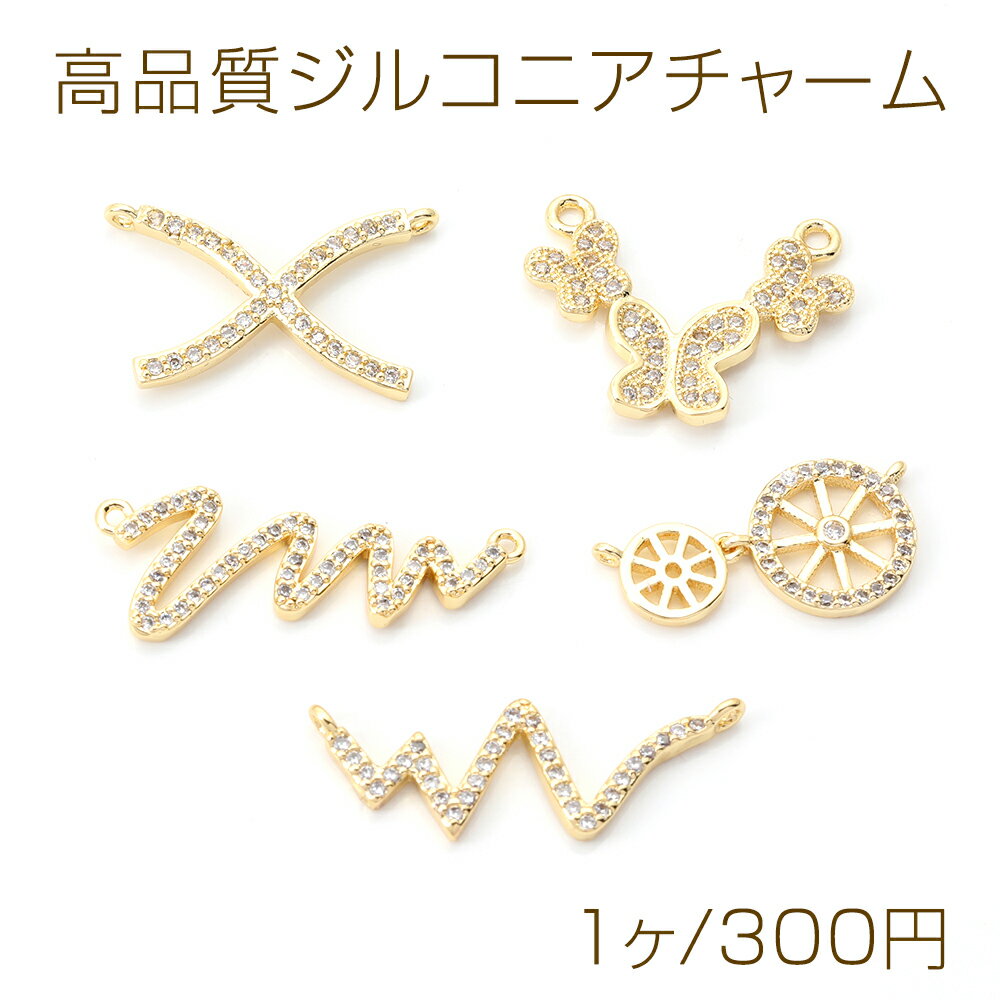 仕　様 サイズ【A】約10×28mm【B】約10×26mm【C】約11×20mm【D】約16×21mm【E】約13×21mm材　質銅製、ジルコニア重さ【A】約1.2g/パック【B】約0.8g/パック【C】約0.9g/パック【D】約1.2g/...