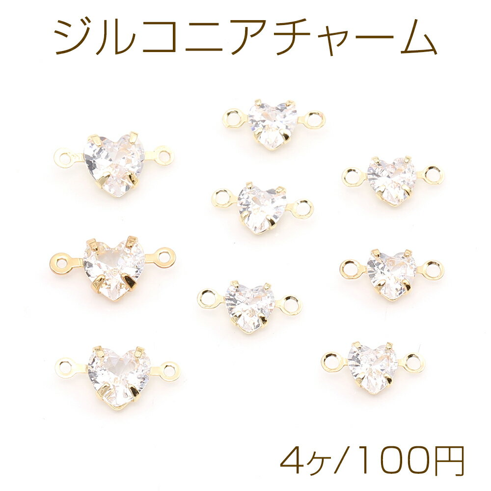 仕　様 サイズ【1】約4.3×8.5mm【2】約5.2×10mm材　質ジルコニア、銅製重さ【1】約0.3g/パック【2】約0.9g/パック 入　数 4ヶ 注意事項 ●海外生産のため、輸入、生産時期に、擦り傷・バリ・歪み・メッキムラなどある場...