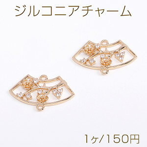 仕　様 サイズ約15×23mm材　質ジルコニア、銅製重さ約1g/パック 入　数 1ヶ 注意事項 ●海外生産のため、輸入、生産時期に、擦り傷・バリ・歪み・メッキムラなどある場合がありますが。 ●生産メーカーの都合により、再入荷時にサイズや色味...