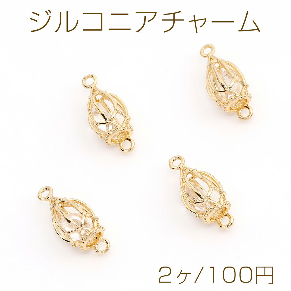 仕　様 サイズ約8×19mm材　質ジルコニア、銅製重さ約1.4g/パック 入　数 2ヶ 注意事項 ●海外生産のため、輸入、生産時期に、擦り傷・バリ・歪み・メッキムラなどある場合がありますが。 ●生産メーカーの都合により、再入荷時にサイズや色...