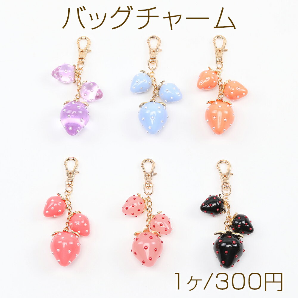 仕　様 サイズ写真参考材　質ナスカン→合金製苺→樹脂製、合金製チェーン→鉄製重さ約9.6g/パック 入　数 1ヶ 注意事項 ●海外生産のため、輸入、生産時期に、擦り傷・バリ・歪み・メッキムラなどある場合がありますが。 ●生産メーカーの都合に...