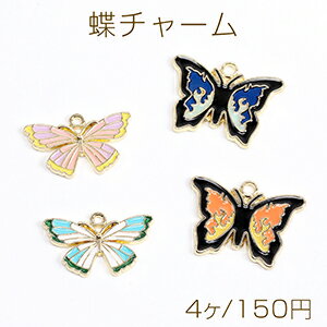 仕　様 サイズ【A】約15×25mm【B】約20×26mm材　質合金製重さ【A】約7.2g/パック【B】約10.4g/パック 入　数 4ヶ 注意事項 ●海外生産のため、輸入、生産時期に、擦り傷・バリ・歪み・メッキムラなどある場合がありますが...