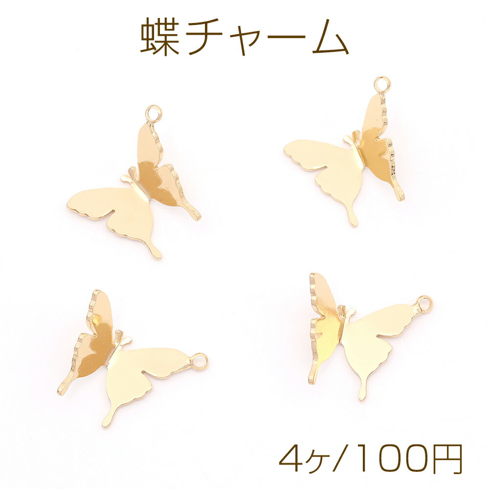 仕　様 サイズ約15×18.3mm材　質銅製重さ約3.5g/パック 入　数 4ヶ 注意事項 ●海外生産のため、輸入、生産時期に、擦り傷・バリ・歪み・メッキムラなどある場合がありますが。 ●生産メーカーの都合により、再入荷時にサイズや色味、裏...
