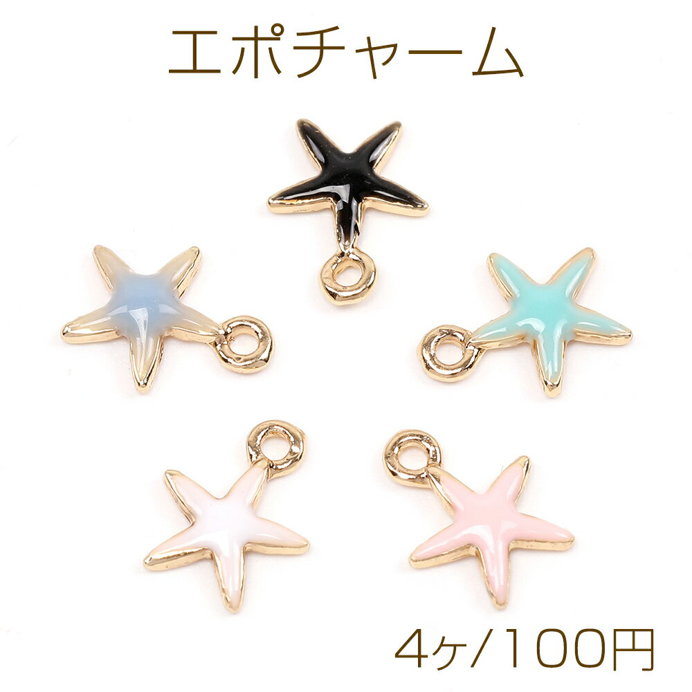 仕　様 サイズ約7×9mm材　質合金製重さ約0.8g/パック 入　数 4ヶ 注意事項 ●海外生産のため、輸入、生産時期に、擦り傷・バリ・歪み・メッキムラなどある場合がありますが。 ●生産メーカーの都合により、再入荷時にサイズや色味、裏側など...