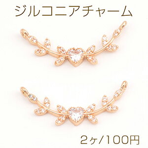 仕　様 サイズ約12×27mm材　質ジルコニア、銅製重さ約2.2g/パック 入　数 2ヶ 注意事項 ●海外生産のため、輸入、生産時期に、擦り傷・バリ・歪み・メッキムラなどある場合がありますが。 ●生産メーカーの都合により、再入荷時にサイズや...