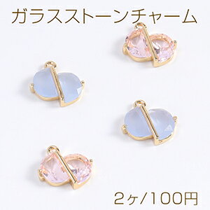 仕　様 サイズ約10×15mm材　質ガラス製、銅製重さ約1g/パック 入　数 2ヶ 注意事項 ●海外生産のため、輸入、生産時期に、擦り傷・バリ・歪み・メッキムラなどある場合がありますが。 ●生産メーカーの都合により、再入荷時にサイズや色味、...