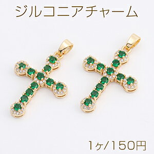 仕　様 サイズ約23×33mm材　質ジルコニア、銅製重さ約2.7g/パック 入　数 1ヶ 注意事項 ●海外生産のため、輸入、生産時期に、擦り傷・バリ・歪み・メッキムラなどある場合がありますが。 ●生産メーカーの都合により、再入荷時にサイズや...