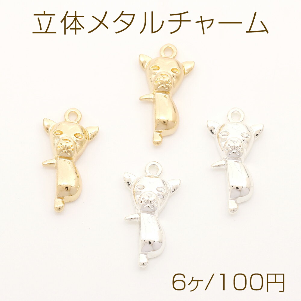 仕　様 サイズ約9×19mm材　質合金製重さ約6g/パック 入　数 6ヶ 注意事項 ●海外生産のため、輸入、生産時期に、擦り傷・バリ・歪み・メッキムラなどある場合がありますが。 ●生産メーカーの都合により、再入荷時にサイズや色味、裏側などメ...